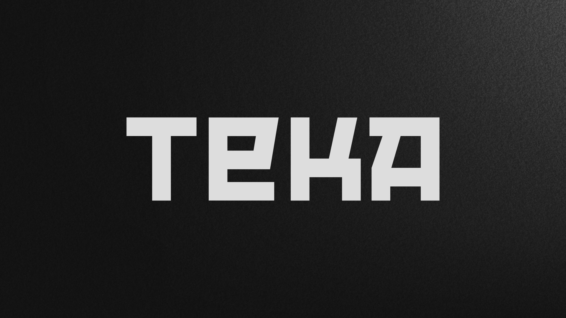 teka - Marcelo Oliveira